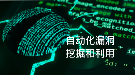 ISC.AI学苑 - 专注网络安全与AI的SaaS教育平台