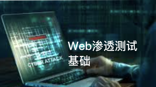 ISC.AI学苑 - 专注网络安全与AI的SaaS教育平台